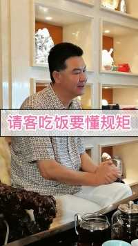 餐桌文化你🉐懂-李强老师之声视频直播-李强老师之声视频直播-万佳直播吧直播专栏