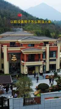 建房前，一年到头都没人来，建房后，亲戚朋友天天来，为什么？%农村别墅 %农村自建房 %衡阳@%E7%BB%8F%E7%BA%AA%E4%BA ...